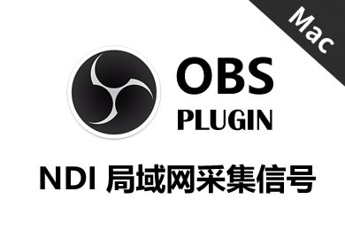 NDI下载 - NDI Tools官网 - NDI Tools 中文版本下载 NDI软件中国官网
